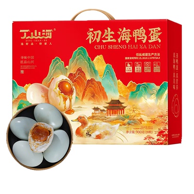丁山河海鸭蛋咸香流油即食礼盒