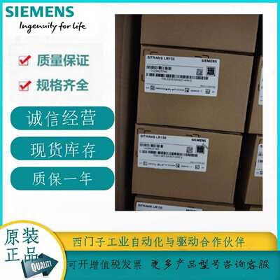 议价西门子雷达物位计原装7ML5340-0AA07/0AC07-4AF3 液位计LR150