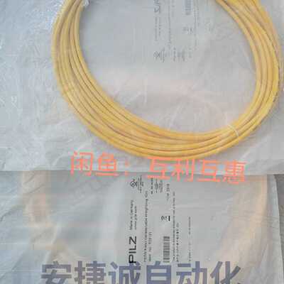 配件533131  PSEN Kabel Gerade/议价