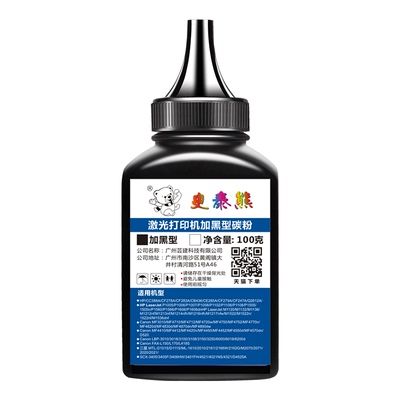 适用惠普m125a硒鼓碳粉M127fn