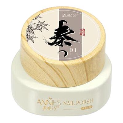 恩妮诗秦系列76色全套指甲油胶2026年新款瓷白玻璃珠猫眼套装美甲