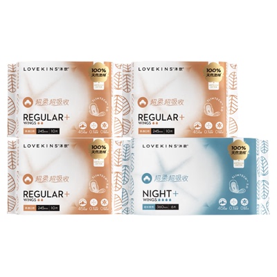 LOVEKINS/沐歆超薄澳棉卫生巾
