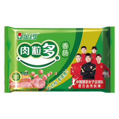 金锣肉粒多火腿肠肉质紧实Q弹