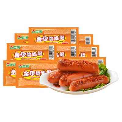 方便即食火腿肠小香肠金锣