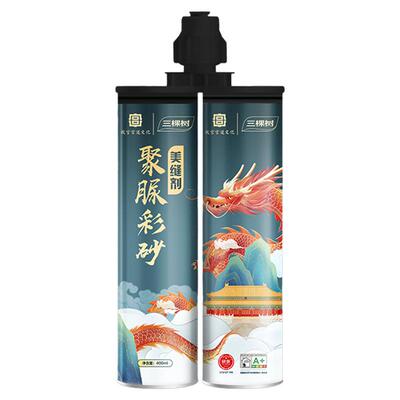 三棵树纯聚脲彩砂美缝剂