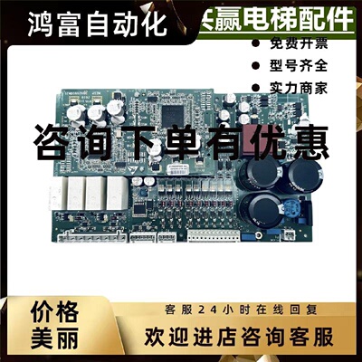 议价奥的斯OTIS扶梯扩展板GBA26800MJ1/GBA26800MF3/MJ2全新原装