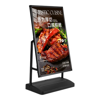 生意好都在用防风海报架广告牌