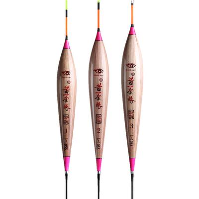 黄金眼官方正品芦苇黑坑竞技浮漂