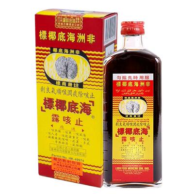 香港进口非洲海底椰标止咳露177ml清肺热干咳润肺咳嗽化痰止咳水