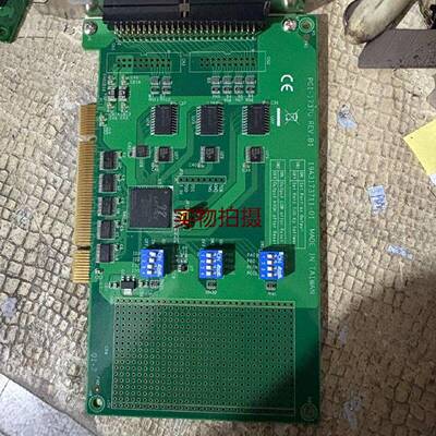 询价-研华PCI1737UREV.B1