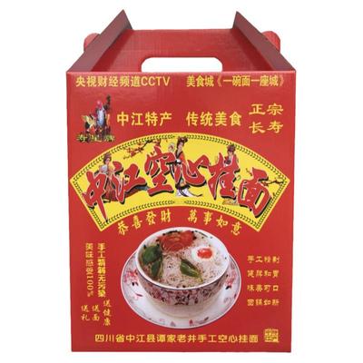 四川中江手工空心挂面旗舰店礼盒