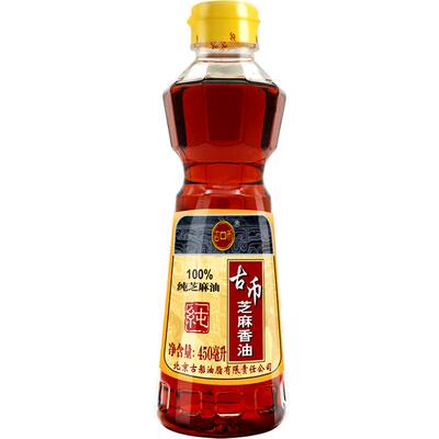 古币芝麻香油北京老字号油碟调味