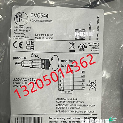 议价EVC544德国易福门IFM带插座连接电缆 ADOGH050MSS0002K05