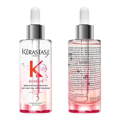 官方正品卡诗元气姜防脱精华液