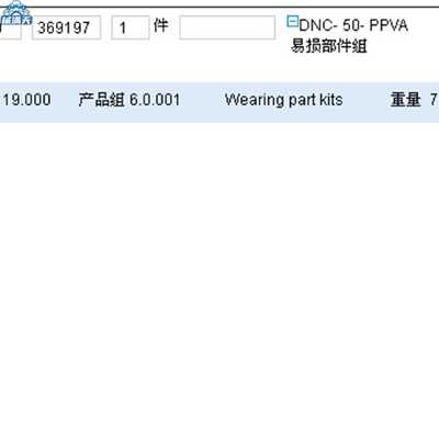 议价FESTO 369197 DNC- 50- PPVA 易损部件组适用