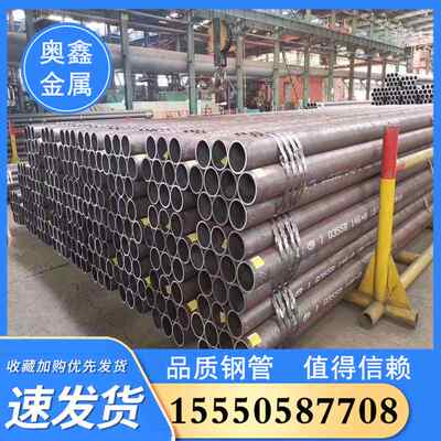 现货欧标S355JOH低合金无缝钢管/机械加工用欧盟欧标无缝管可切割