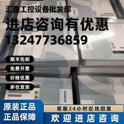 议价议价6AV6381-2BC07-4AX0 WINCC RT 128点V7.4 6AV63812BC074A
