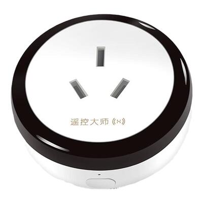 hilink遥控大师空调伴侣插座智能16A原装WiFi远程控制网关红外