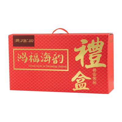 黄渔国大富大贵伴手礼海鲜礼盒
