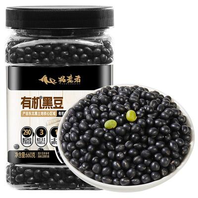 【2大有机认证】拓荒者-有机黑豆