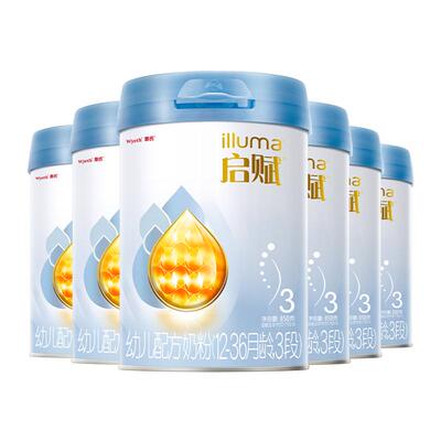 启赋蓝钻3段婴儿奶粉850g*6罐