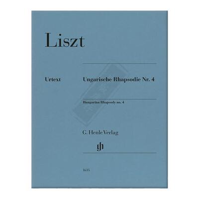 李斯特第四匈牙利狂想曲钢琴