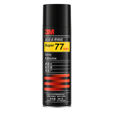 3M喷胶67/77/75/多用途喷雾型胶