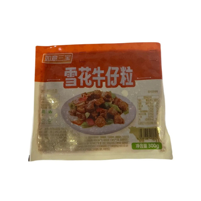 如意三宝雪花牛仔粒半成品