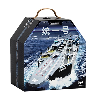 科学罐头航母飞机模型5-10岁