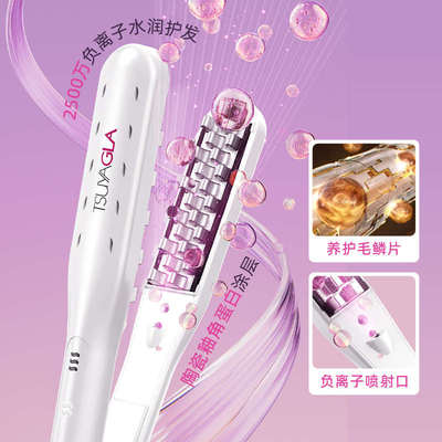 崔娅玉米烫须夹板玉米夹高颅顶头发负离子家用蓬松神器头顶垫发根