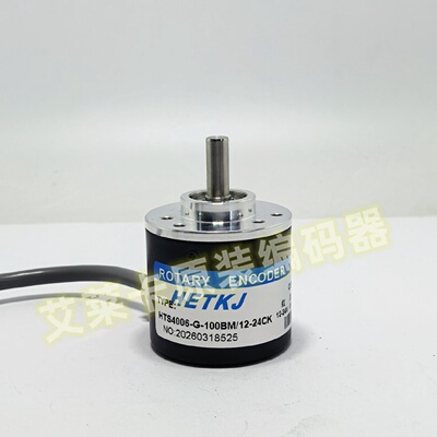 一  HTS4006-G-1000BM/12-24C编码器200-360-500-600-1024-2000F-