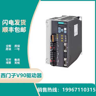 议价西门子V90驱动器输入电压PN6SL3210-5FB12-0UA0/6SL32105FB12