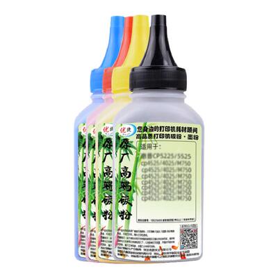 原厂碳粉不伤机器不漏粉