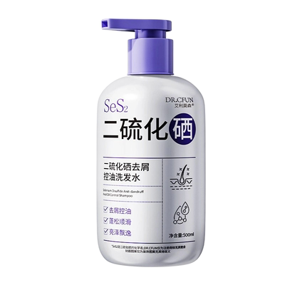 【德国医研！】脂溢性皮炎专用