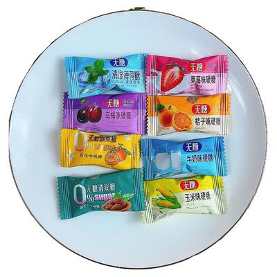 无糖水果味硬糖木糖醇0糖苦咖啡味硬糖控糖摄入糖友人儿童零食品