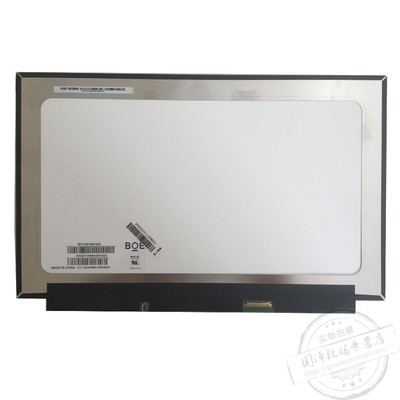 小新AIR13710S13IML屏幕IPS