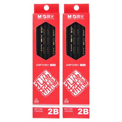 晨光2B铅笔12支考试用过电脑扫描