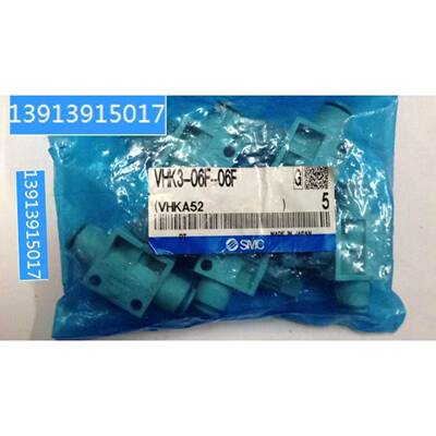 议价现货供应原装日本SMC开关接头VHK206F06F原装进口全新现货