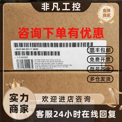 议价推荐6AV6648-0CE11-3AX0西门子SMART1000精智板6AV66480CE113