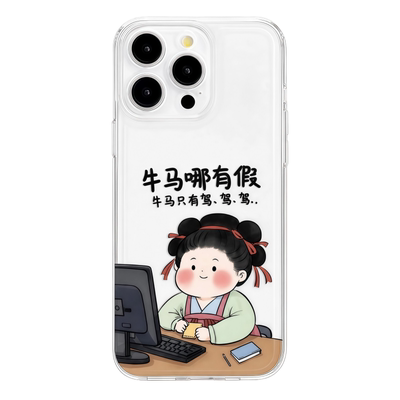 新款太空壳适用苹果18pro/17手机壳iphone16pro情侣11防摔15透明14镜头牛马13外壳吐槽小众高级男女pm