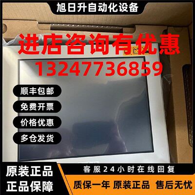 议价普洛菲斯人机界面PFXGP4601TMD PFXGP4601TMA PFXGP4501TMA触
