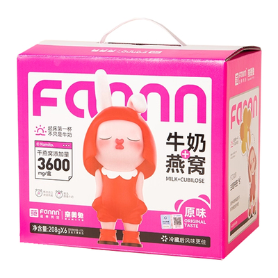 滋养有范牛奶燕窝早餐轻食健康