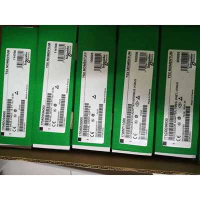 议价施耐德PLC模块170INT11003 170ADM35015全新现货