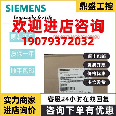 议价6EP3447-8SB00-0AY0西门子PSU8200 48V/20A电源6EP34478SB000