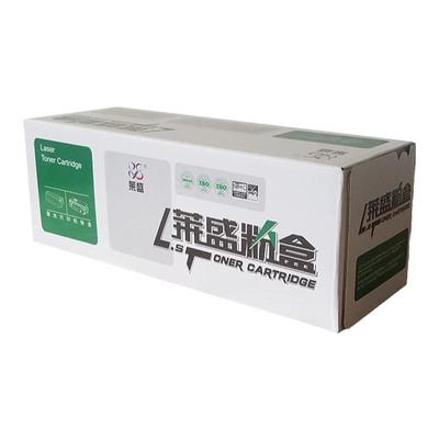 莱盛闪充粉盒适用惠普HP158A