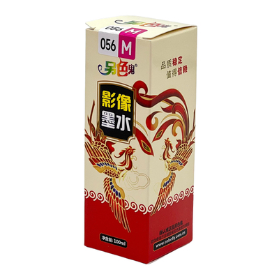 另色鬼056墨水爱普生L8058