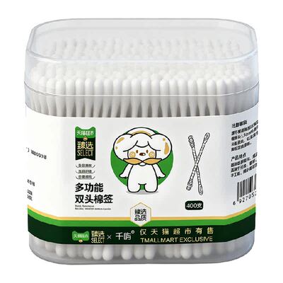臻选千屿400支耳勺棉签细轴棉棒