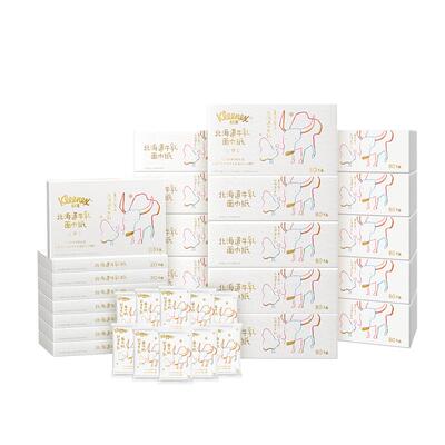 舒洁牛乳纸婴儿专用组合装