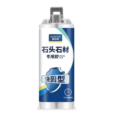 硬化如石超强快固石头粘合剂