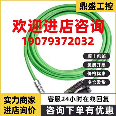 议价6AV2181-5AF05-0AX0西门子HMI连接电缆 长度5米 6AV21815AF05